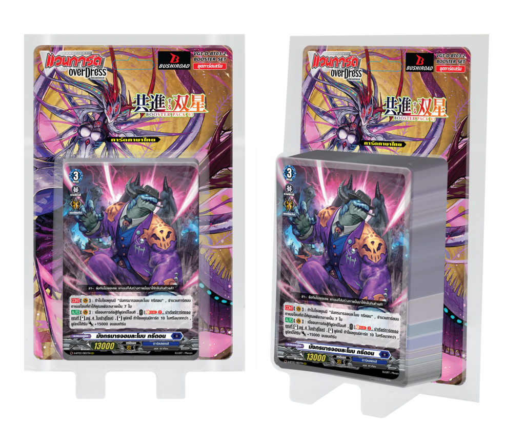 การ์ดแวนการ์ดดี BT03 - A CARD