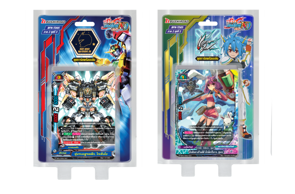 การ์ดบัดดี้ไฟท์นิวไดรฟ์ TD05,TD06 - A CARD