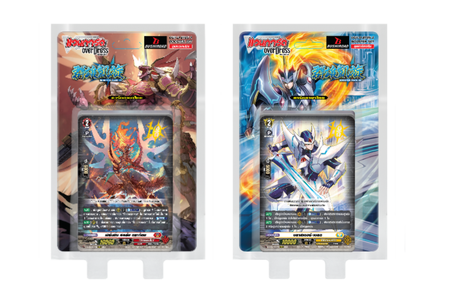 การ์ดแวนการ์ดดี BT05-01 & 02 - A CARD