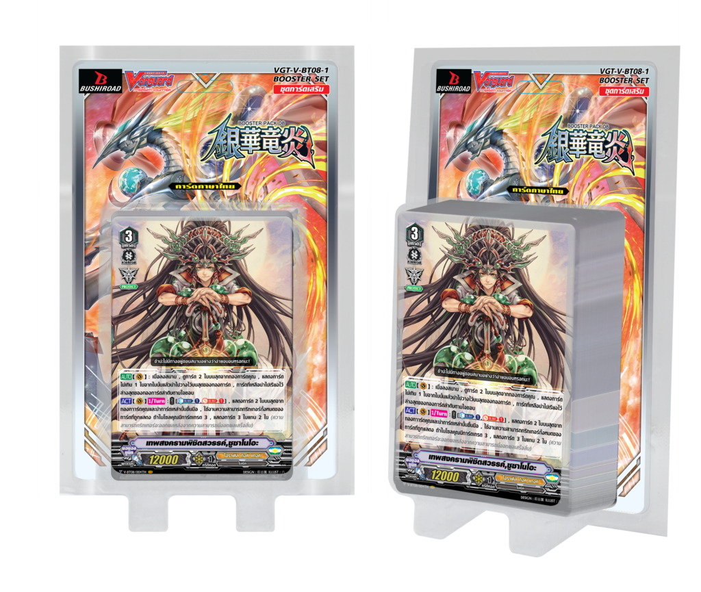 การ์ดแวนการ์ดวี BT08 คละแบบ - GL CARD