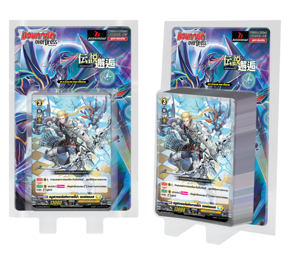 การ์ดแวนการ์ดดี BT02 - GL CARD