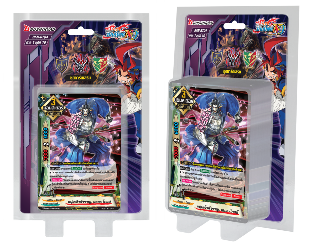 การ์ดบัดดี้ไฟท์นิวไดรฟ์ BT04 - GL CARD