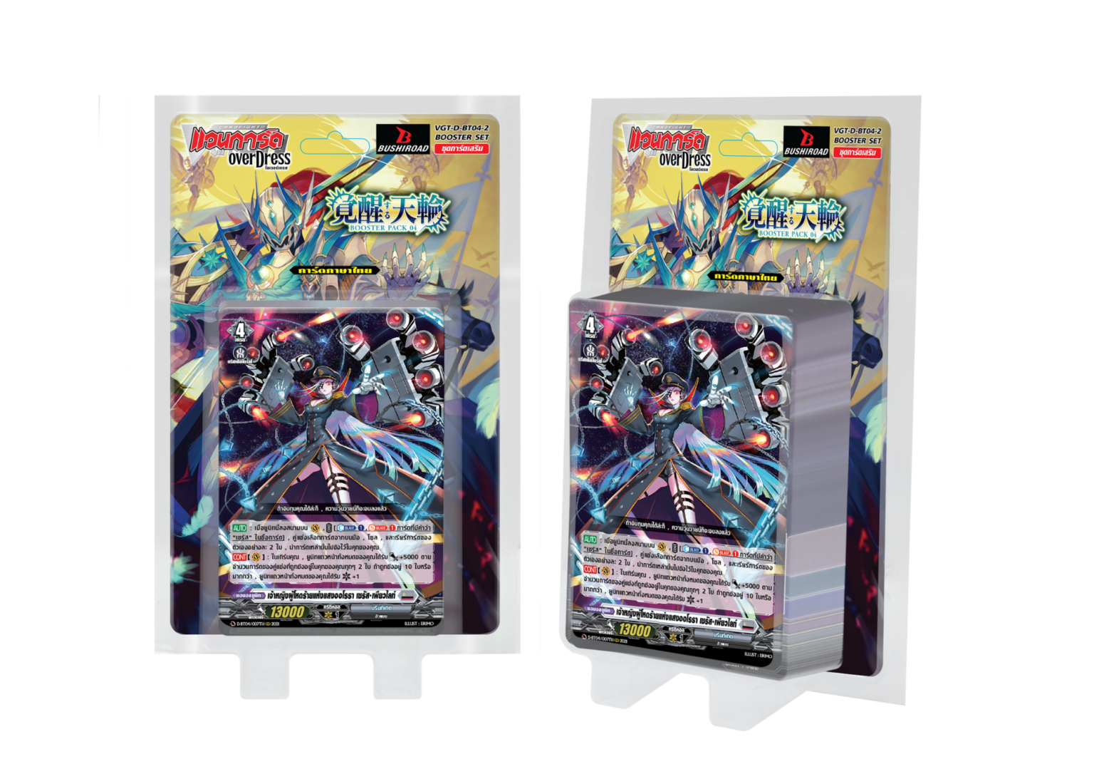 การ์ดแวนการ์ดดี BT04-1&BT04-2 - GL CARD