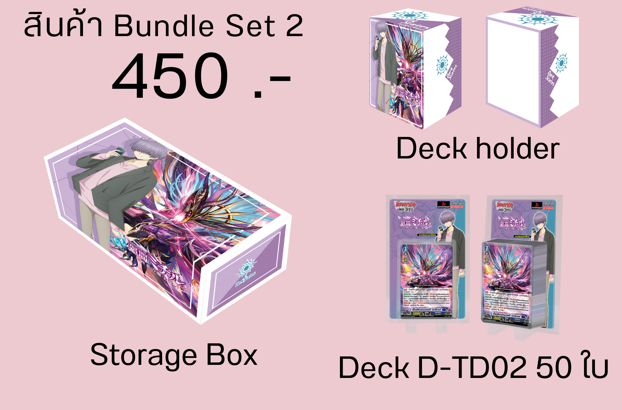 Bundle Set 1 / Bundle Set 2 / Bundle Set 3 - Kidz & Cardz