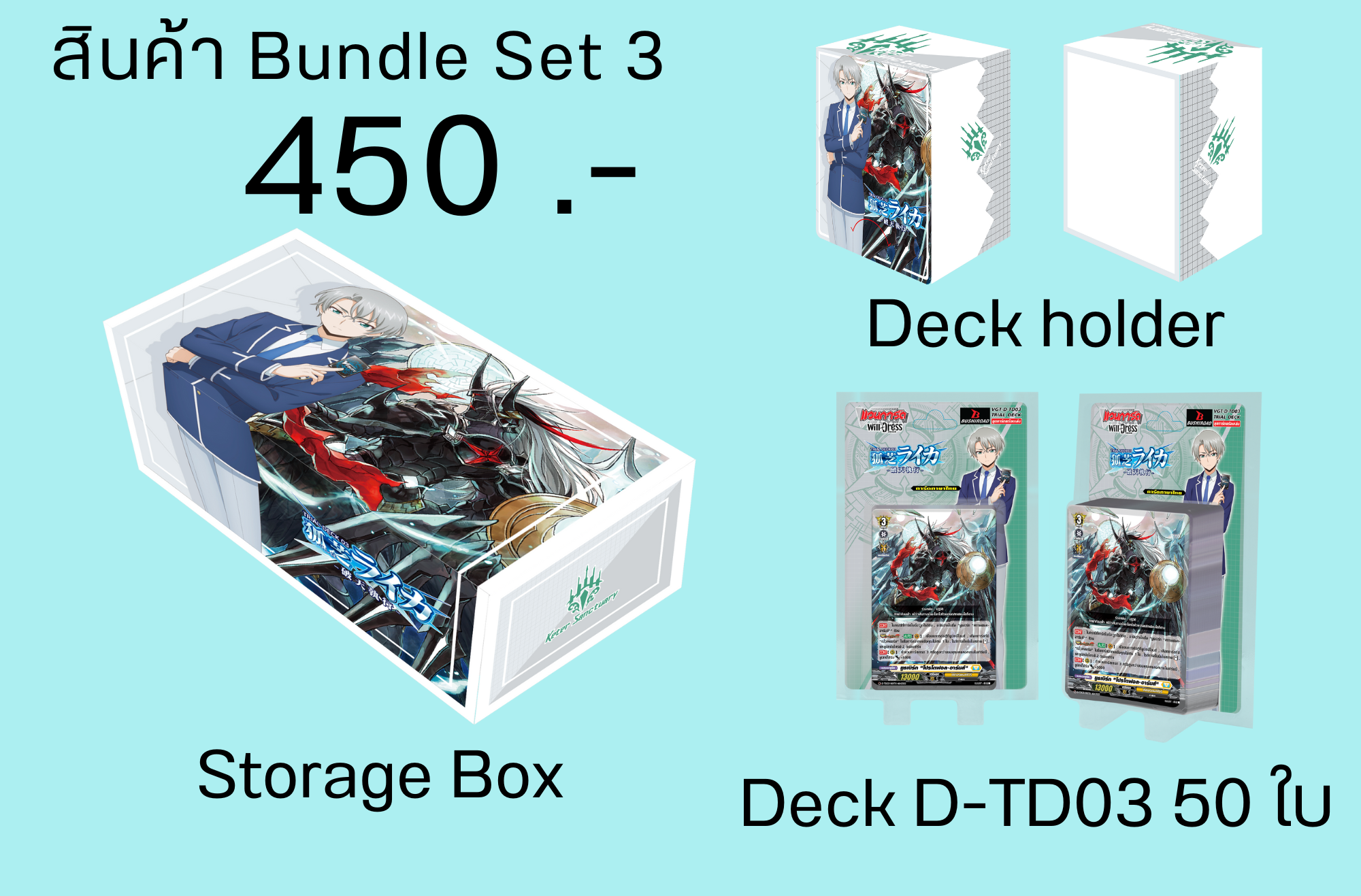 Bundle Set 1 / Bundle Set 2 / Bundle Set 3 - Kidz & Cardz