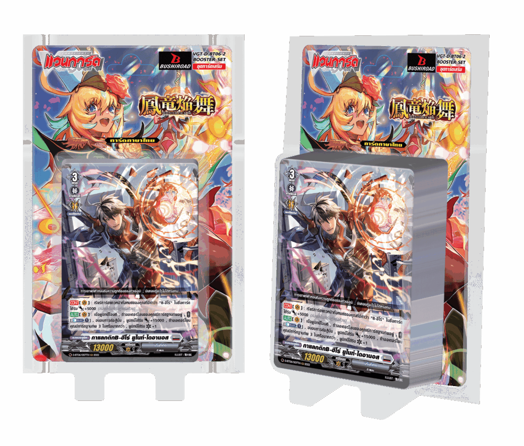 การ์ดแวนการ์ดดี BT06 คละแบบ - Kidz & Cardz