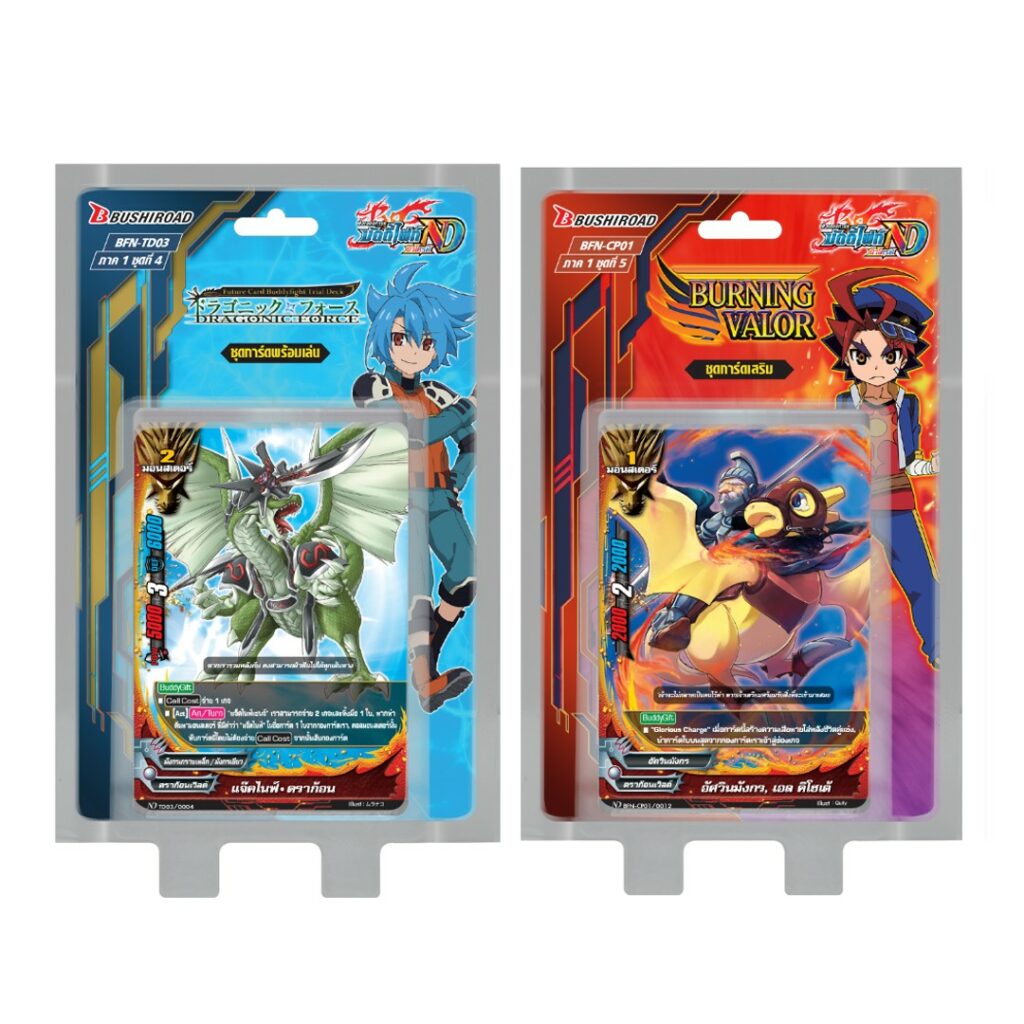 ร้านค้า - TCG NEXUS