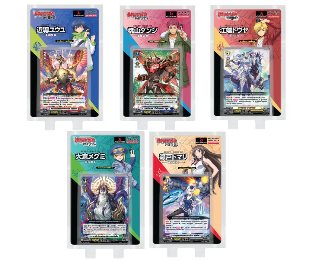 แวนการ์ดโอเวอร์เดรสสตาทเตอร์เด็ค 2024 - TCG NEXUS