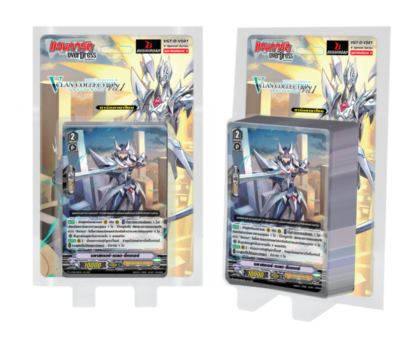 การ์ดแวนการ์ดดี VS01 - TCG NEXUS