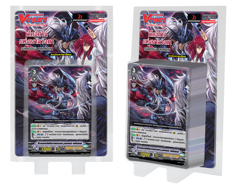 แวนการ์ดวีสตาร์ทเตอร์เด็ค2024 - TCG NEXUS