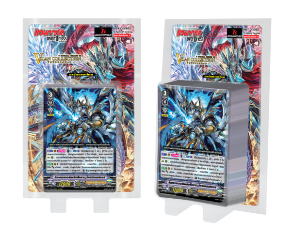 การ์ดแวนการ์ดดี VS02 - TCG NEXUS